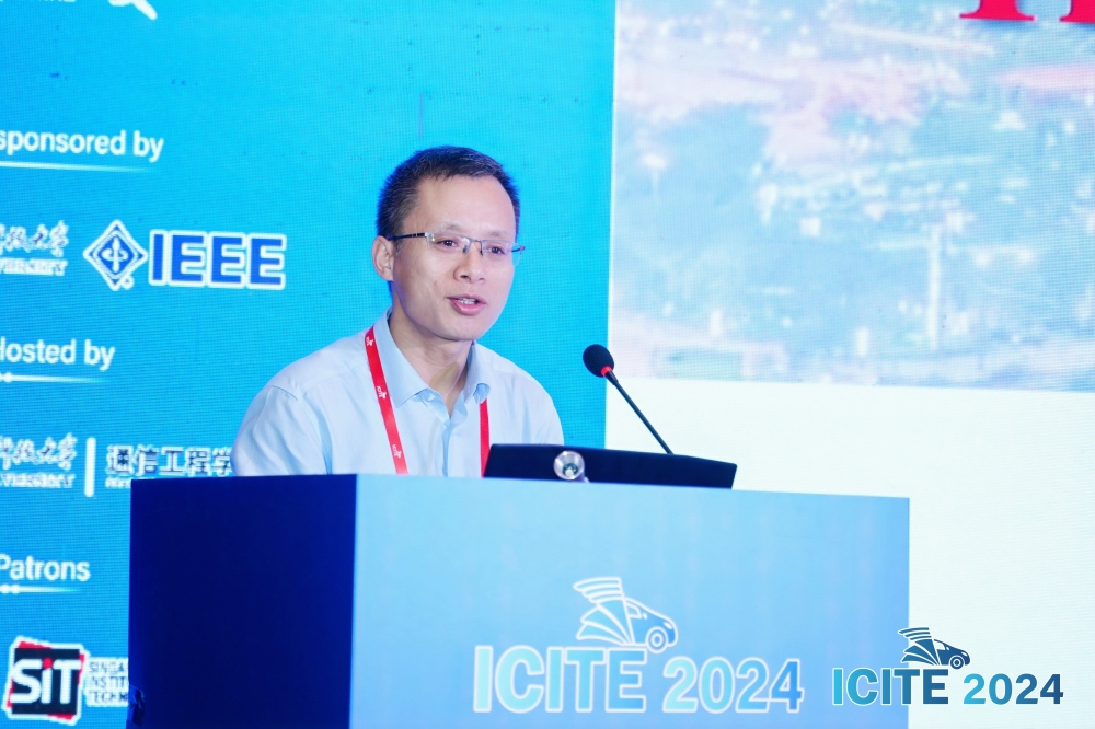 ICITE 2024 | Xi'an